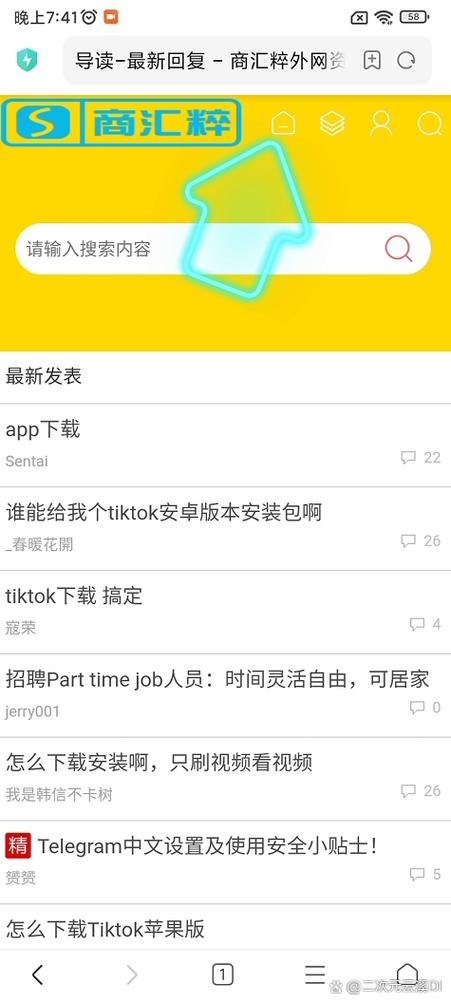 在哪可以下载ins