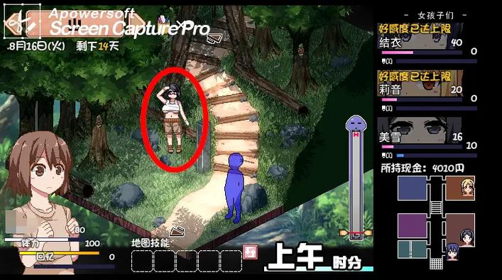 夏日的甜美回忆攻略图标