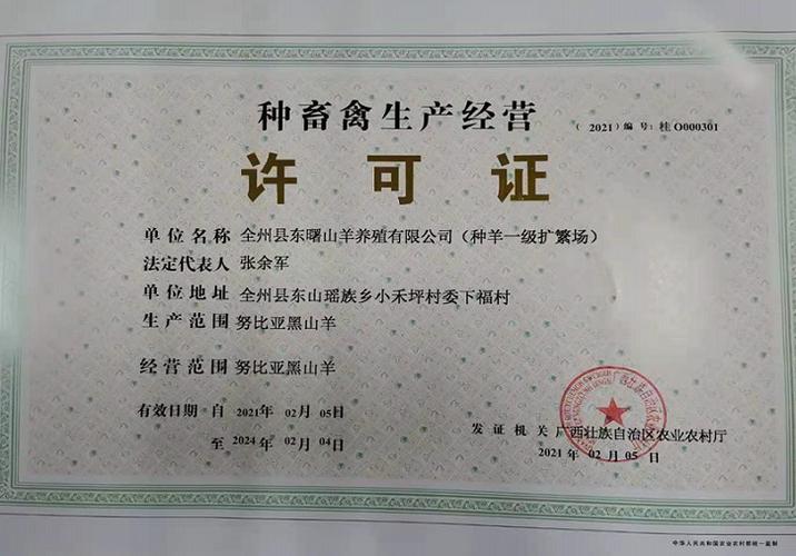 水产养殖技术员证书在哪里报考图标