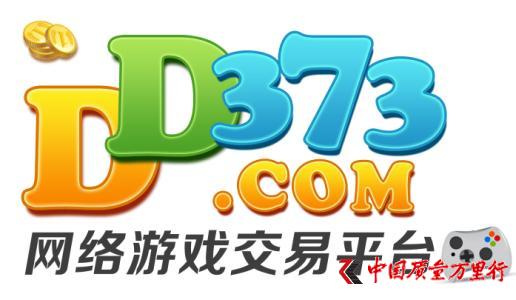 dd373电脑版官网图标