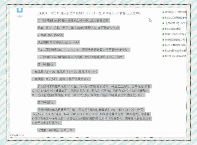 怎么复制收费的网页文字图标