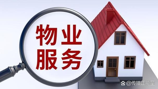 民生业主贷审核容易吗图标