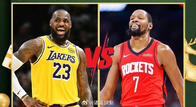 湖人vs火箭看球宝截图