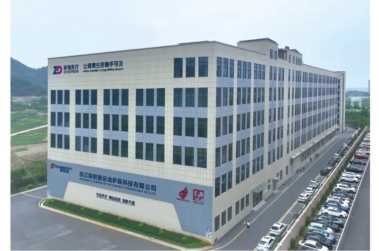 浙江子正科技有限公司截图