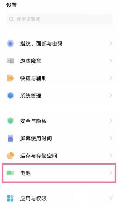 vivo手机晚上自动断网怎么办图标