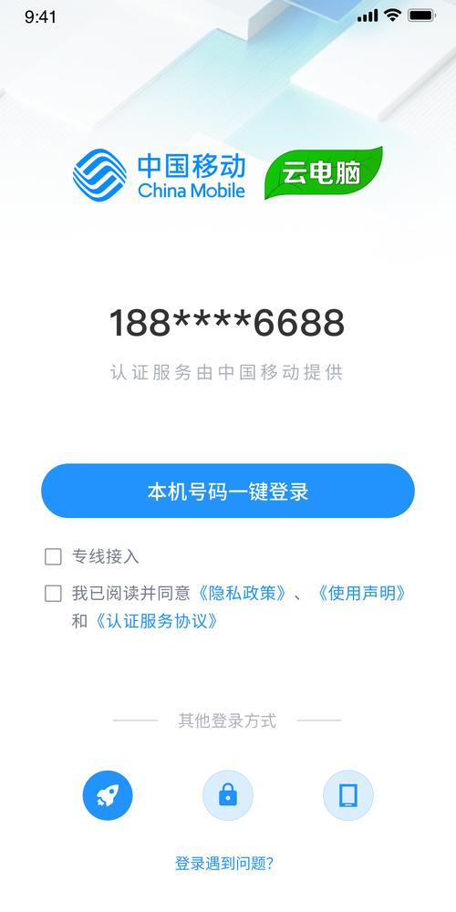 百田网官网登录入口图标