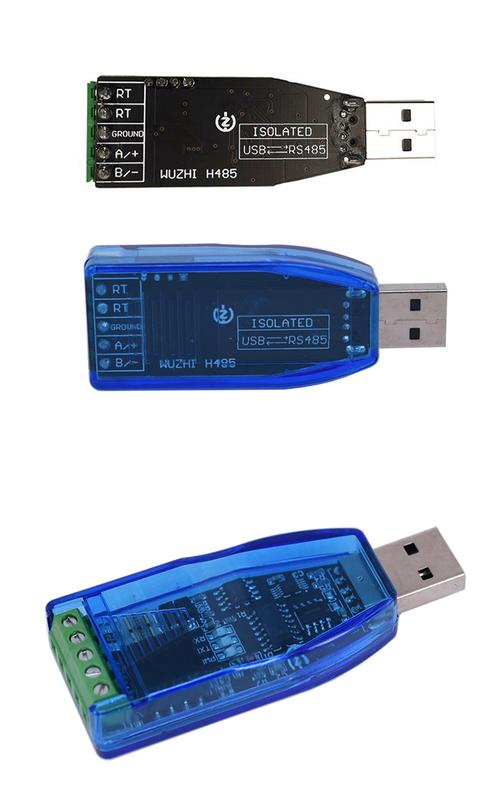 usb转485