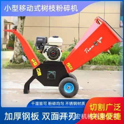 小型树枝破碎机截图