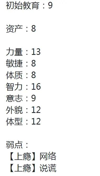 coc六弄