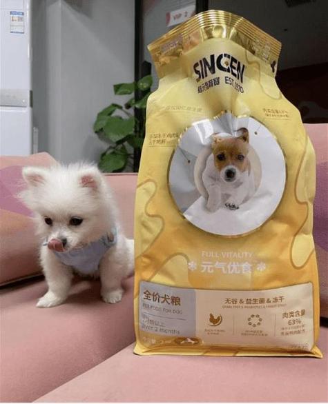 宠爱app官方下载游戏截图