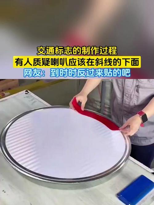 喇叭斜杠是什么标志图标