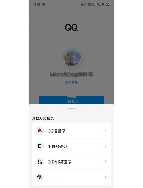 qq刷自动好友app图标
