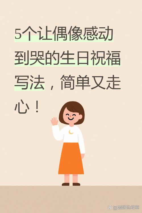 男人第一次见面前紧张图标