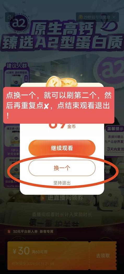 看点极速版图标