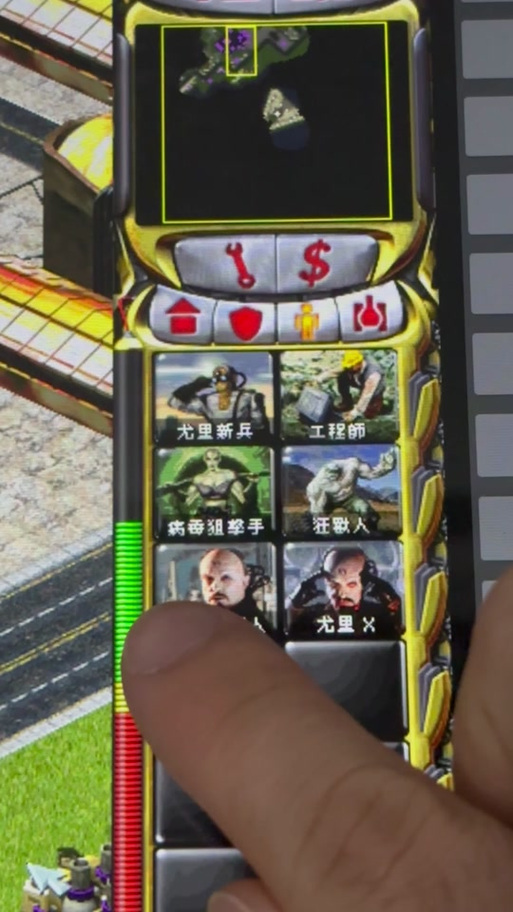 红警win7怎么修改兼容图标