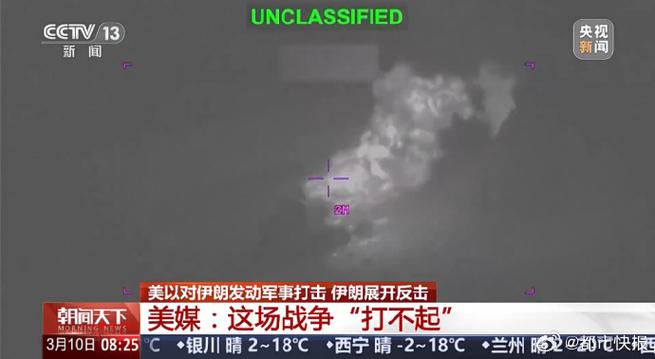国际新闻最新消息战争新闻截图