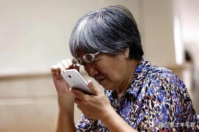 能看电视的老人手机图标