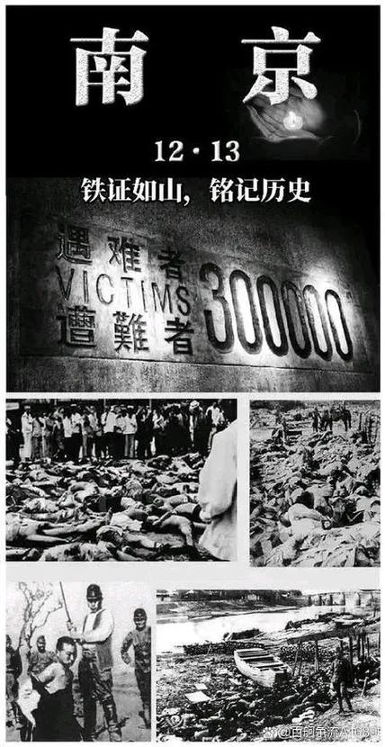 南京日本混血后代多吗
