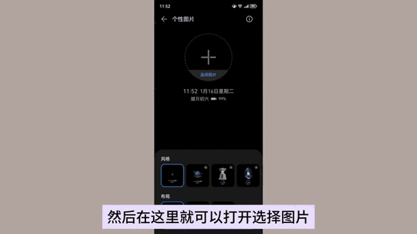 手机一键熄屏软件截图