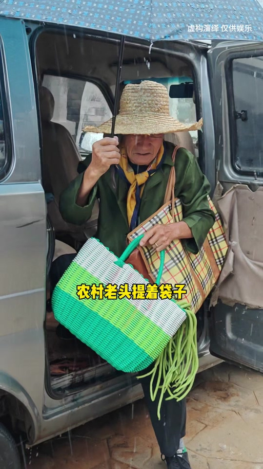 老头子日语图标