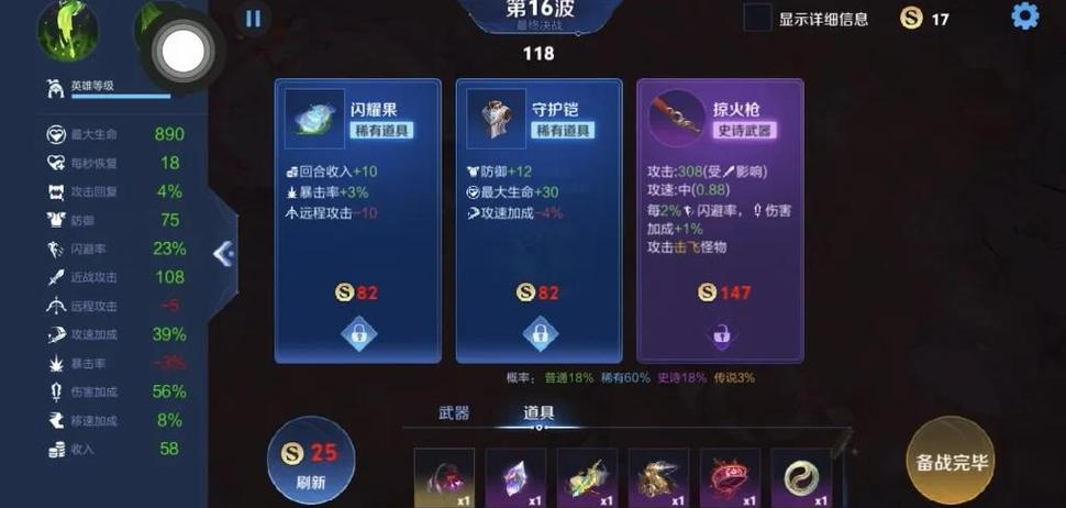 王者百炼机关怎么没了