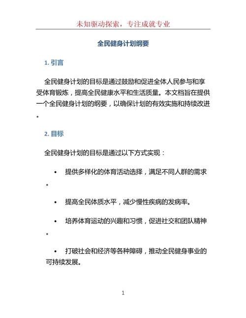 健身记录图标