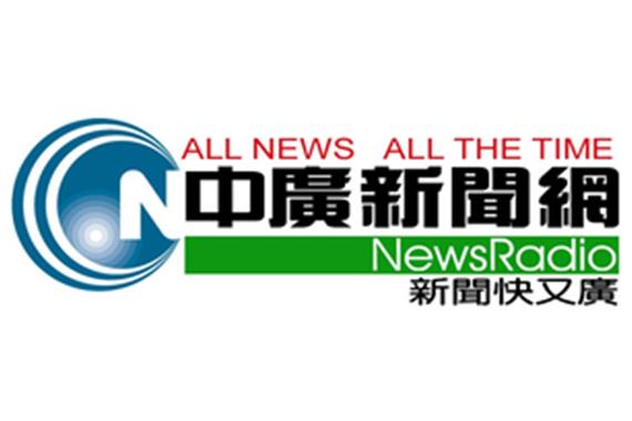 中广新闻网图标