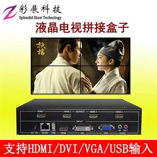 电视机左右分屏了怎么恢复截图
