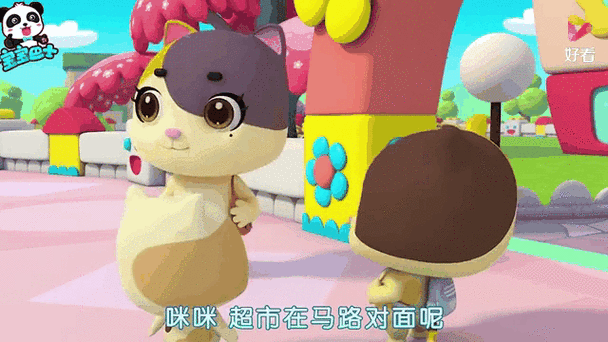 宝宝巴士第八关怎么过截图