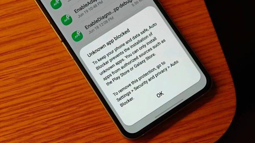 三星手机不显示app名称截图