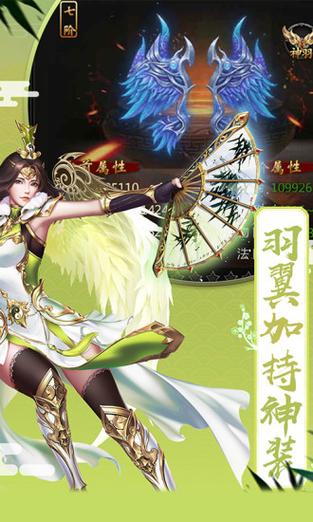 龙之战神怎么爆特戒图标