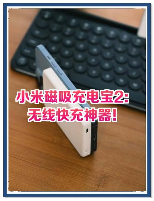 小米充电宝开关按三下图标