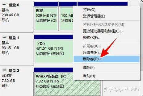 一个u盘显示2个怎么恢复一个图标