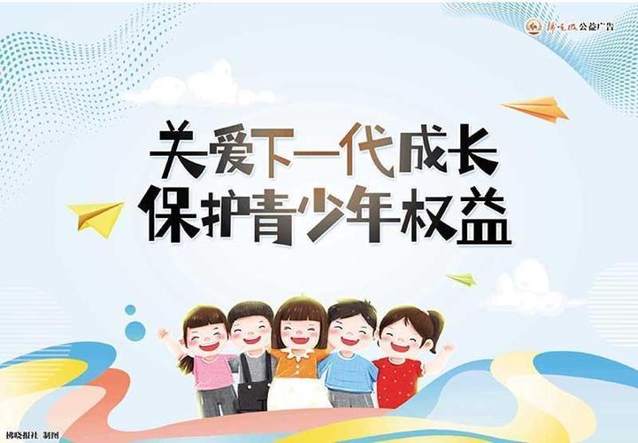 微信未满16岁实名认证图标