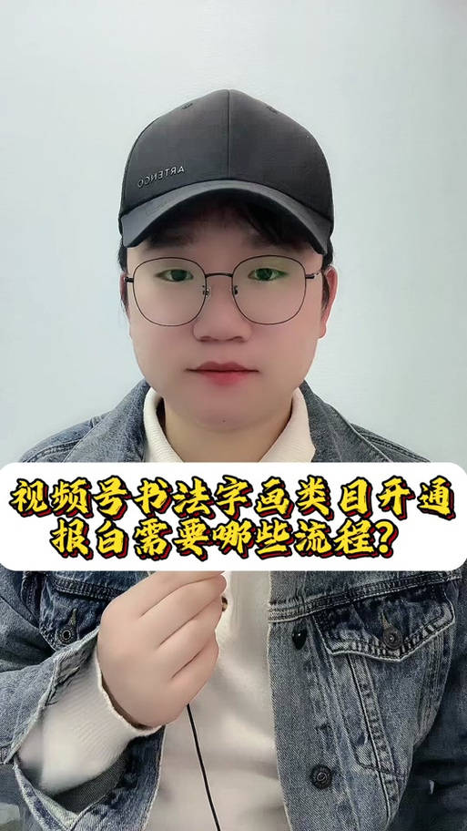 快手书法直播图标