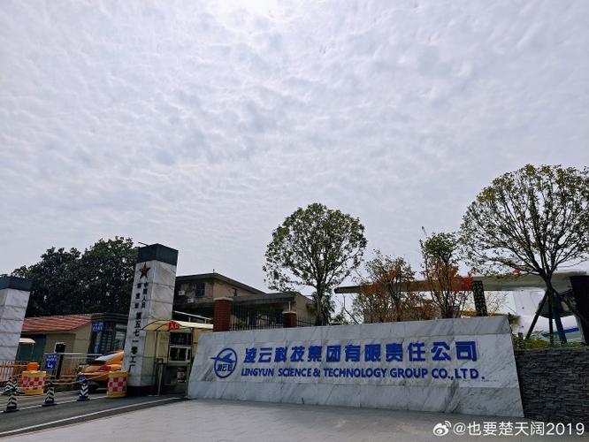 河北天阔集团缩略图