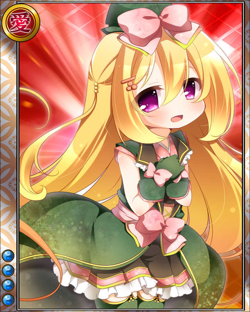战国武将姫停服了吗截图
