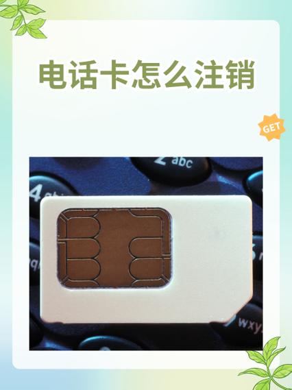 中国银行异地卡可以在本地注销吗截图