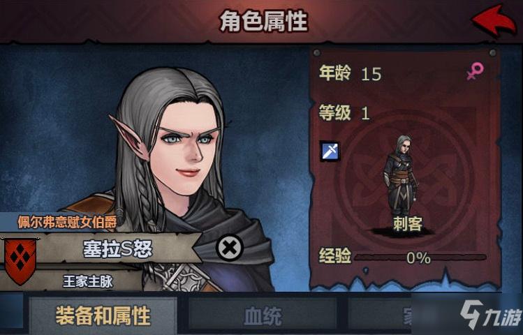 诸神皇冠弓箭手截图