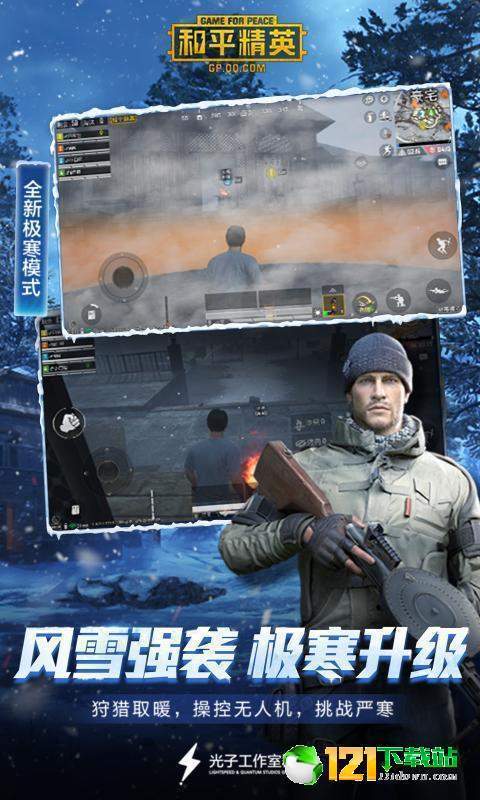 zero画质修改器图标