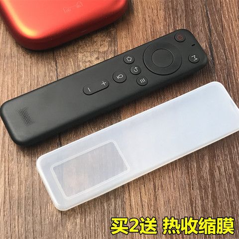 天猫魔盒怎么用手机遥控图标