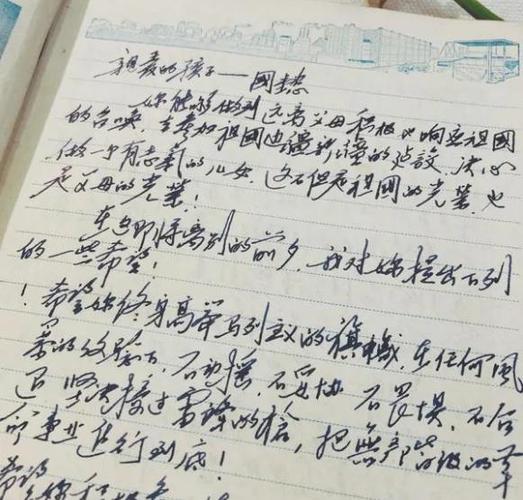 ipad手写转换成文字图标