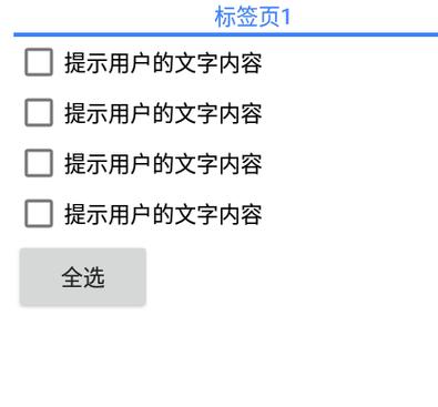 手机下拉栏消失如何恢复图标