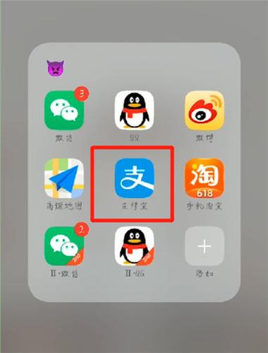 支付宝流水证明的打印方法截图