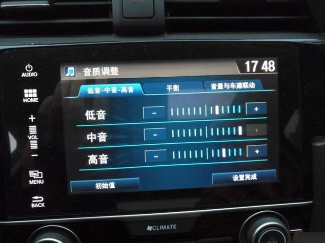 4段均衡器怎么调能达到最佳效果图标