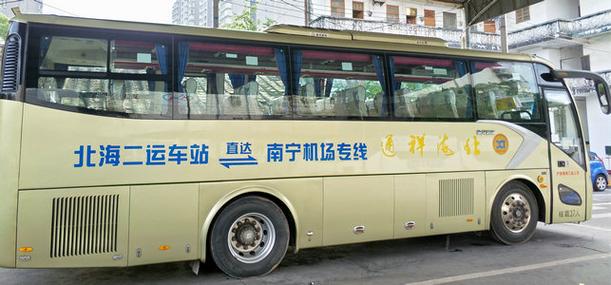 南宁至北海大巴最便宜图标