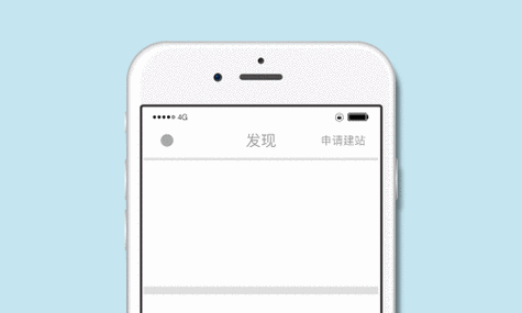 刷新界面截图