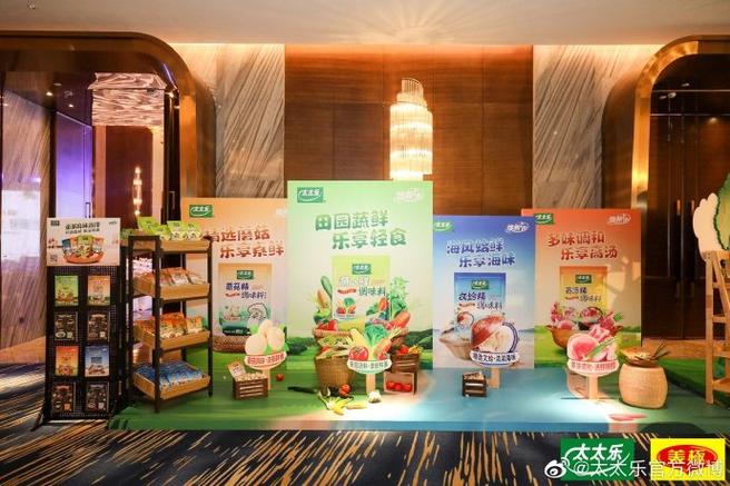 鲜资讯安全吗截图