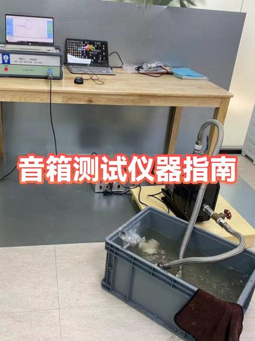 怎么测试音箱是否正常图标