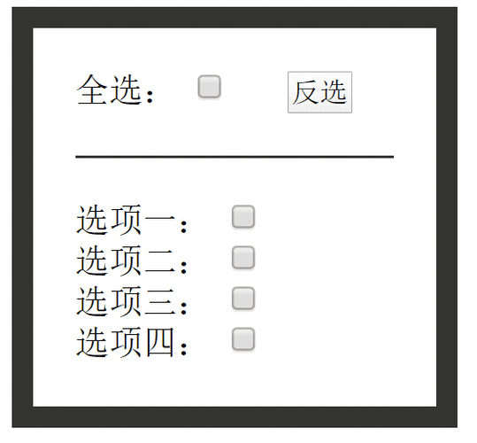 如何快速全选表格区域图标